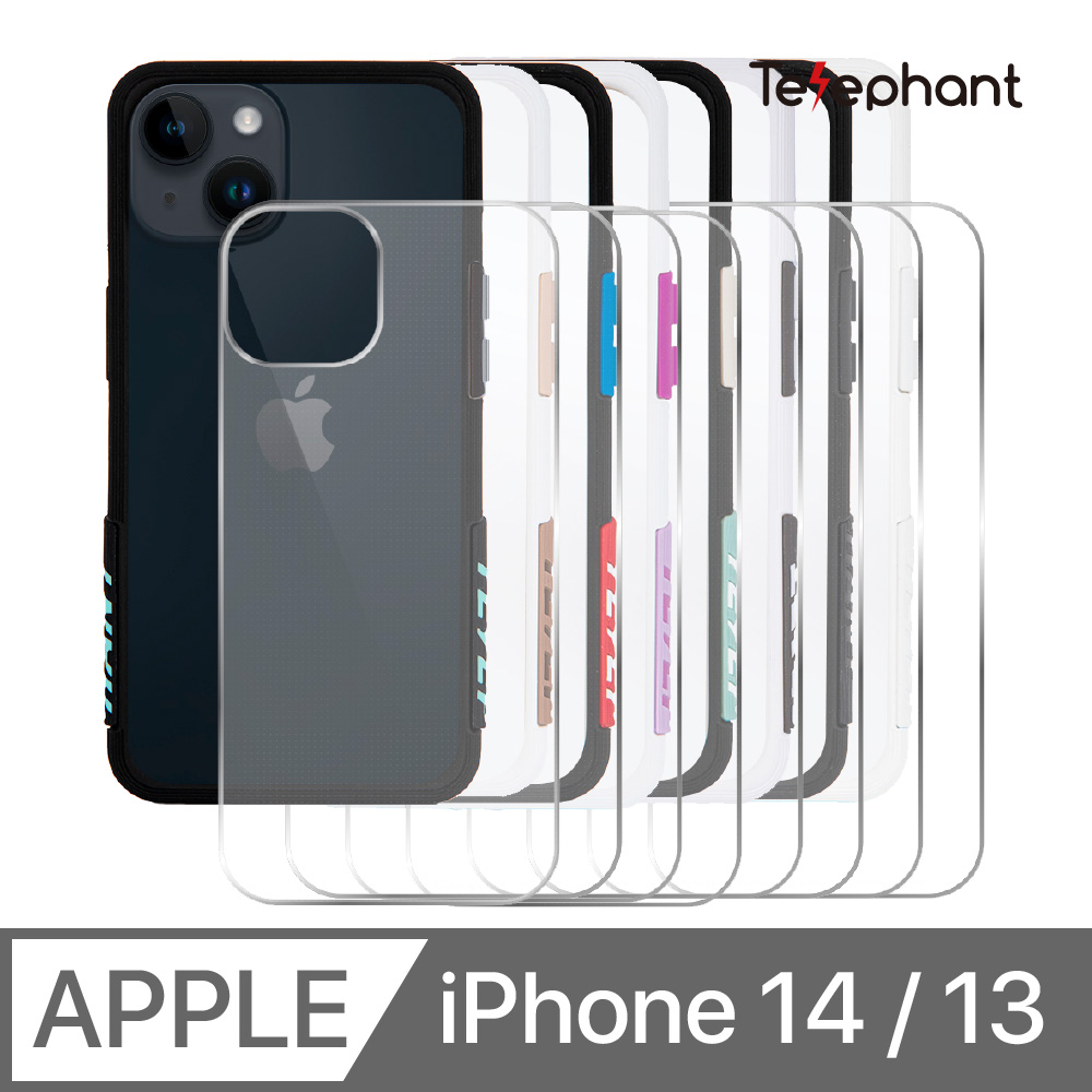 Telephant 太樂芬 EPI 水波紋抗污防摔手機殼 iPhone 14 (6.1 吋) - PChome 24h購物