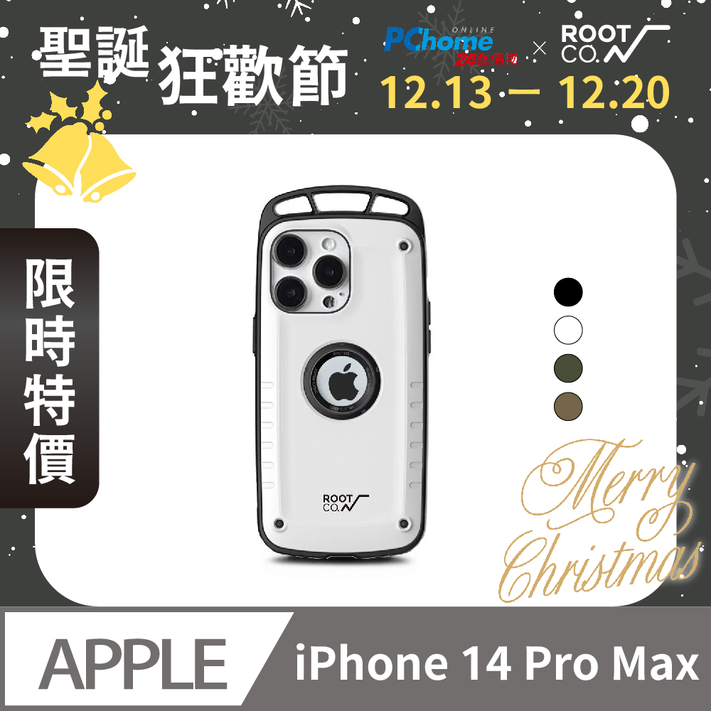 日本 ROOT CO. iPhone 14 Pro Max 單掛勾式防摔手機殼 - 共四色 - PChome 24h購物
