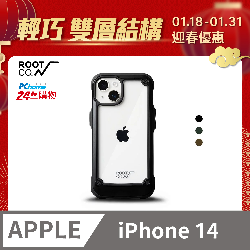 日本 ROOT CO. iPhone 14 透明背板防摔手機殼 - 共三色 - PChome 24h購物