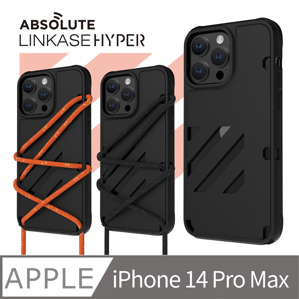 ABSOLUTE LINKASE HYPER iPhone 14 Pro Max 6.7吋 撞色雙用掛繩潮流矽膠保護殼-炭黑(附掛繩x2 ...