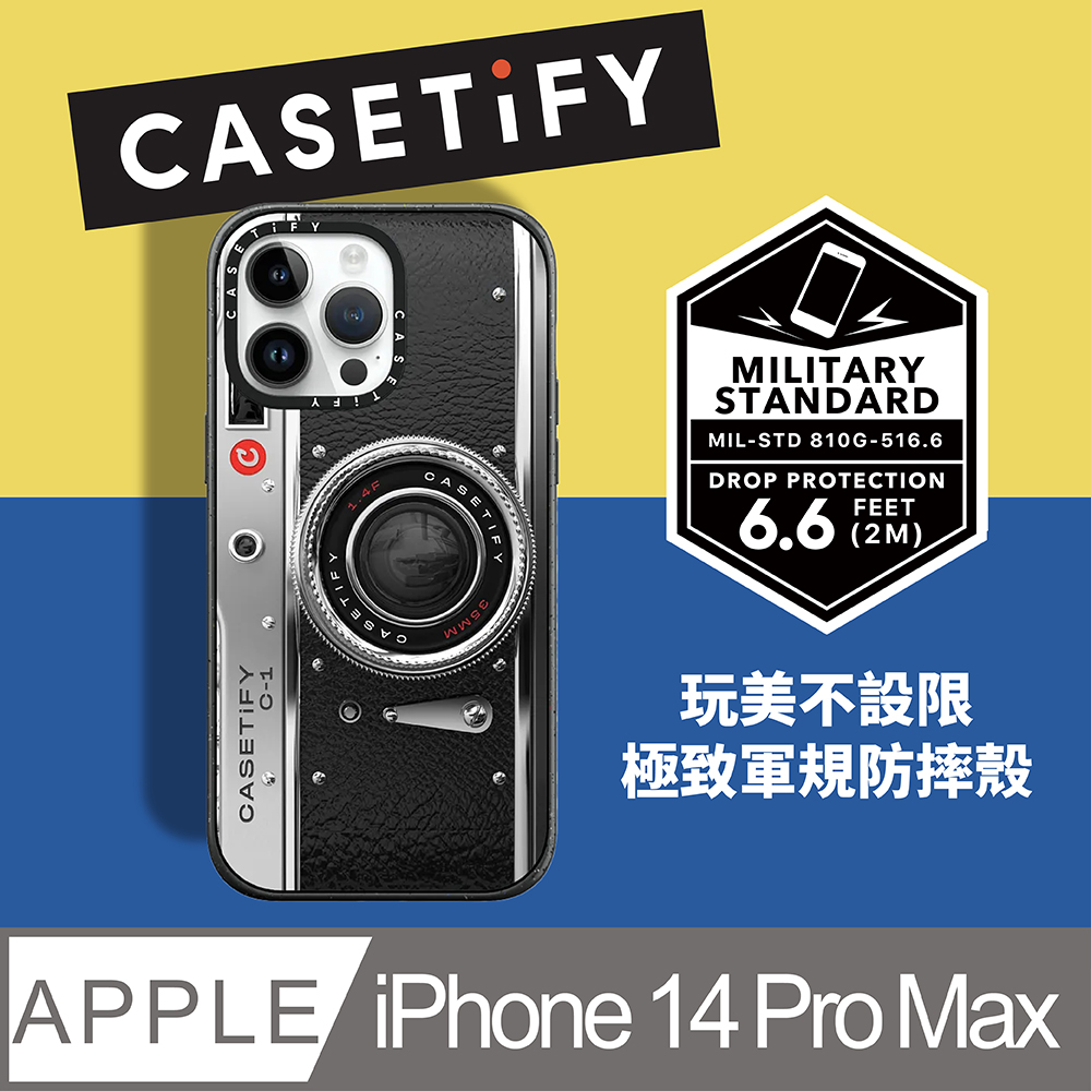CASETiFY iPhone 14 Pro Max 耐衝擊透黑-復古相機 - PChome 24h購物