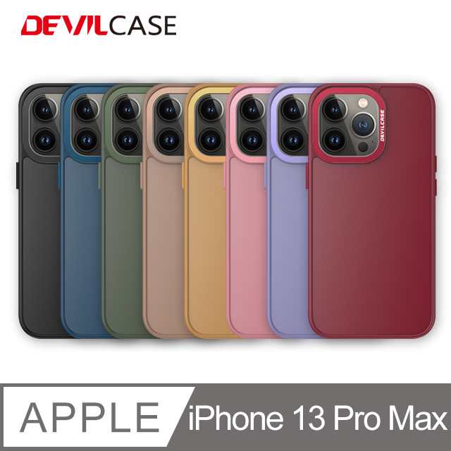 DEVILCASE Apple iPhone 13 Pro Max 6.7吋 惡魔防摔殼PRO(8色) - PChome 24h購物