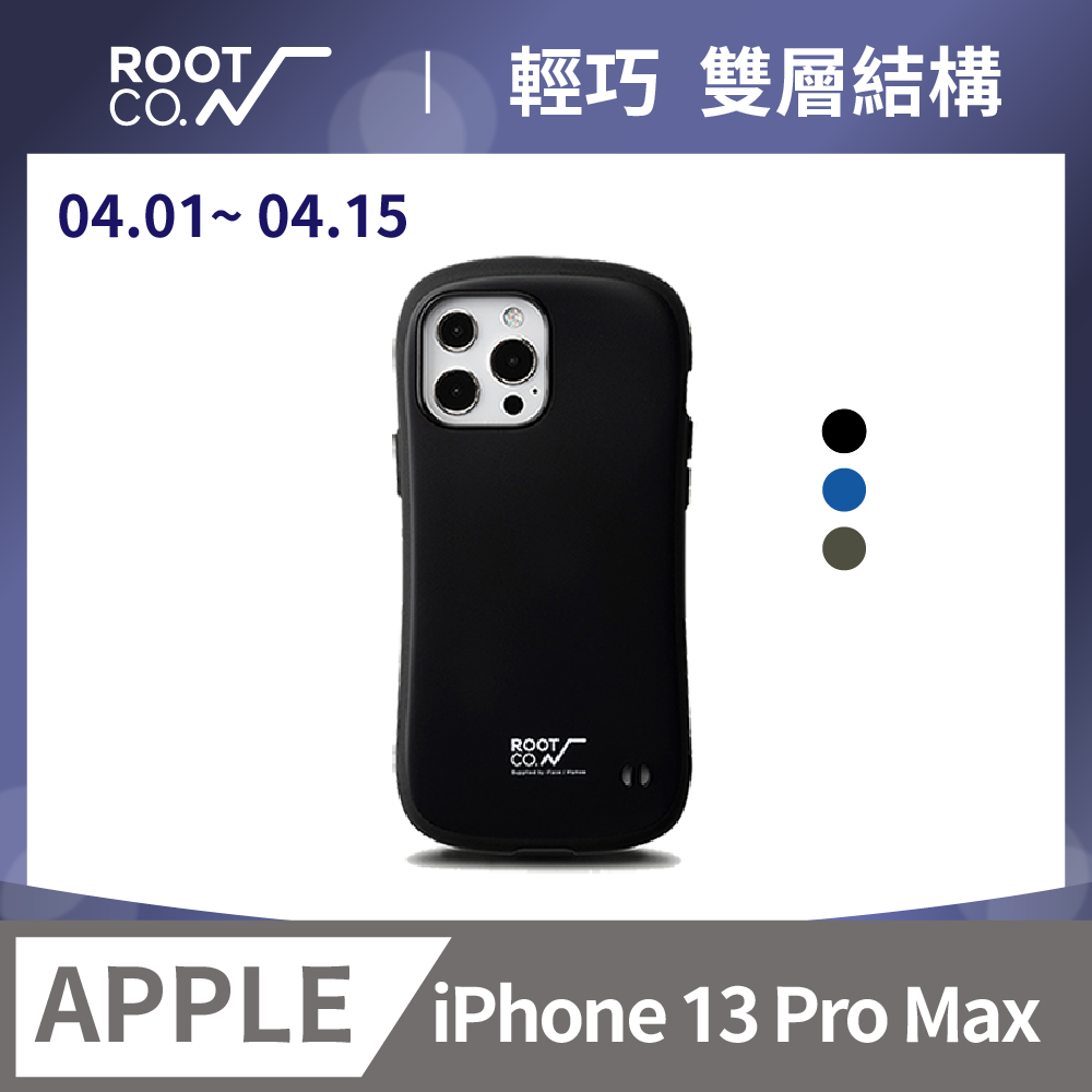 日本 ROOT CO. iPhone 13 Pro Max 小蠻腰防摔手機殼 - 共三色 - PChome 24h購物