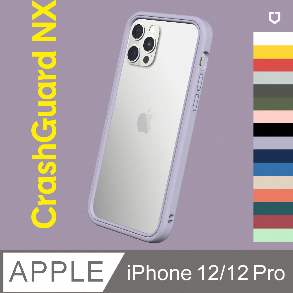 【犀牛盾】iPhone 12/12 Pro (6.1吋) CrashGuard NX 防摔邊框手機保護殼(多色可選) - PChome 24h購物
