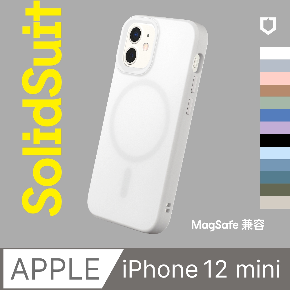 【犀牛盾】iPhone 12 mini (5.4吋) SolidSuit (MagSafe 兼容) 防摔背蓋手機保護殼(多色可選 ...
