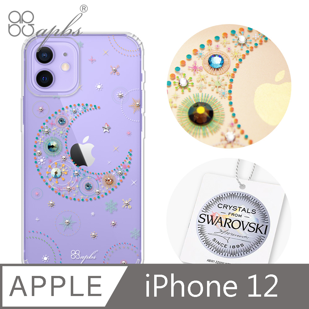 apbs iPhone 12 6.1吋施華彩鑽防震雙料手機殼-星月透明 - PChome 24h購物