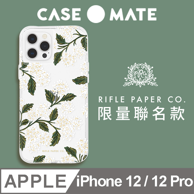 美國 Rifle Paper Co. x CM 限量聯名款 iPhone 12 / 12 Pro 抗菌防摔殼 - 白色繡球花 - PChome ...