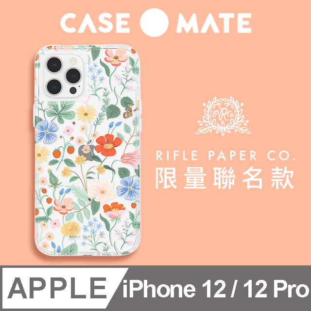 美國 Rifle Paper Co. x CM 限量聯名款 iPhone 12 / 12 Pro 抗菌防摔殼 - 草莓園 - PChome 24h購物