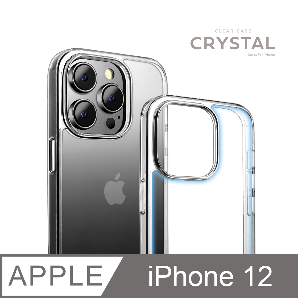 【完美防護】新款鋼化玻璃透明殼 iPhone 12 / i12 手機殼 保護殼 手機套 軟殼 - PChome 24h購物