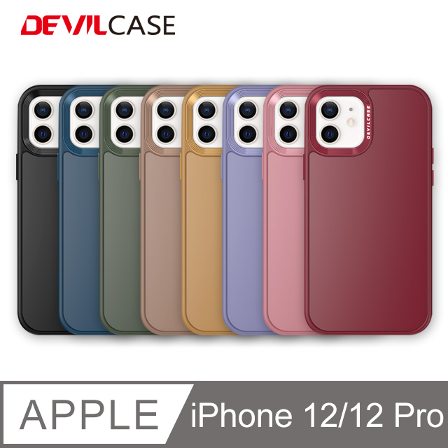 DEVILCASE Apple iPhone 12/12 Pro 6.1吋 惡魔防摔殼PRO(8色) - PChome 24h購物
