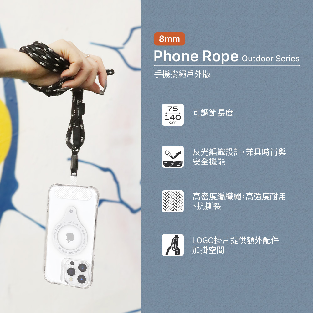 JTL / JTLEGEND 8mm 手機揹繩_戶外版 - PChome 24h購物