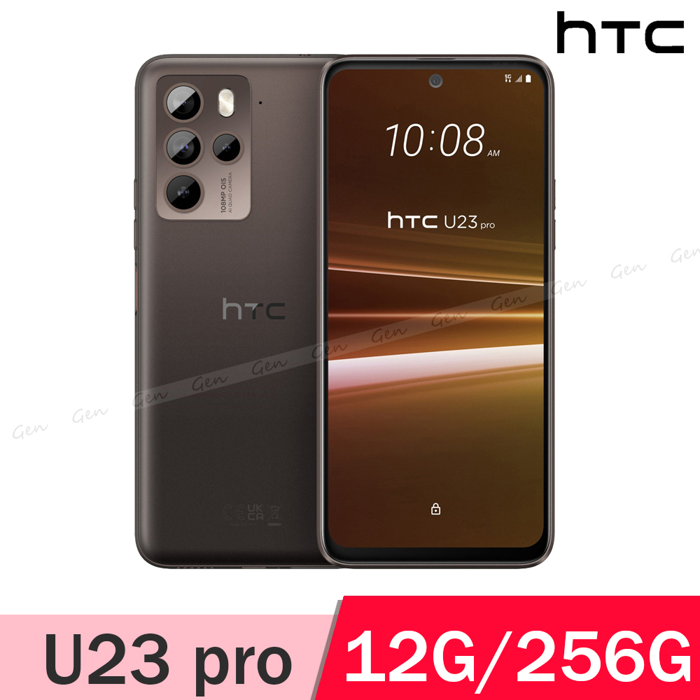 HTC U23 Pro (12G/256G) 咖啡黑 - PChome 24h購物