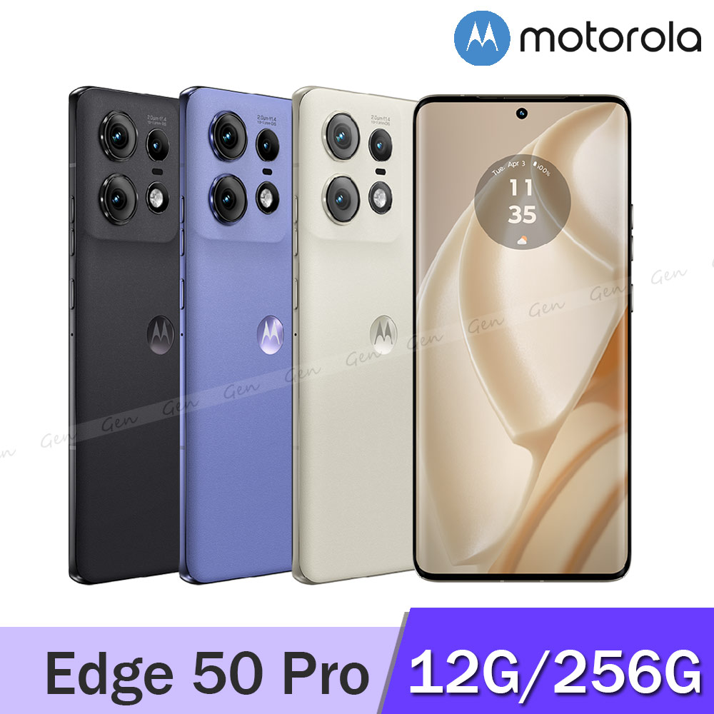 Moto Edge 50 Pro 5G (12G/256G) - PChome 24h購物