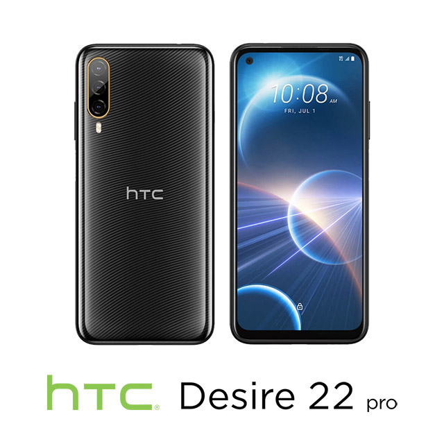 HTC Desire 22 pro (8G/128G) - 星夜黑 - PChome 24h購物