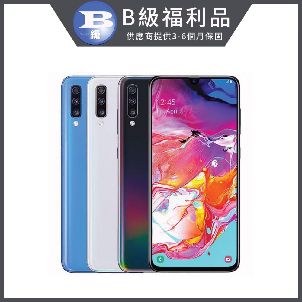 【福利品】SAMSUNG Galaxy A70 128GB - PChome 24h購物