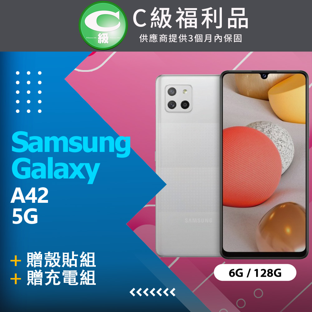 【福利品】Samsung Galaxy A42 5G A426 (6+128) 白 - PChome 24h購物