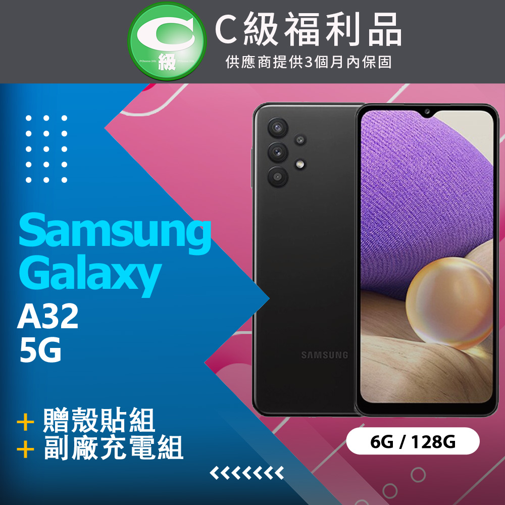 【福利品】Samsung Galaxy A32 5G (6+128) / A326 黑 - PChome 24h購物