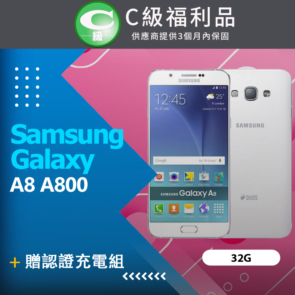 【福利品】Samsung Galaxy A8 (32G) / A800YZ 白 - PChome 24h購物