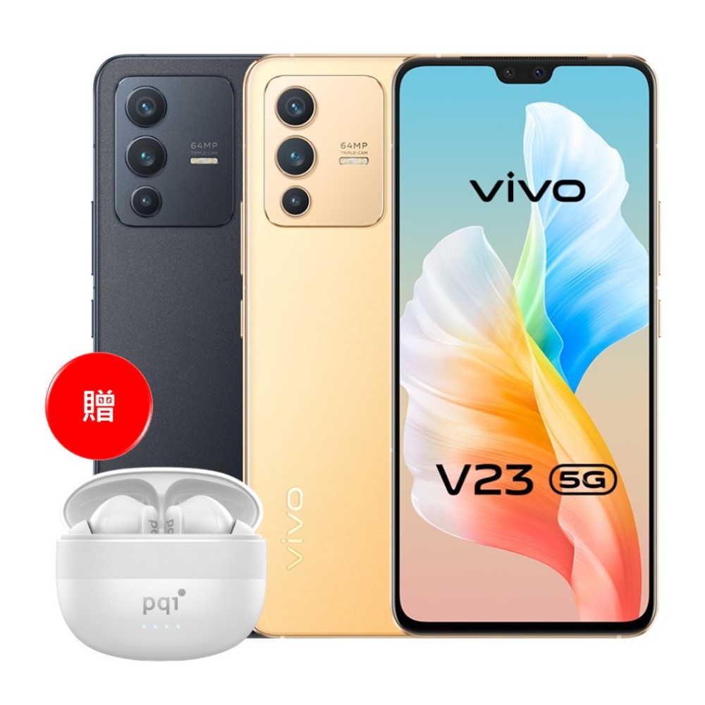 vivo V23 5G (8G/128G) 6400萬像素AI全能三鏡頭手機 【特優官方福利品】 - PChome 24h購物