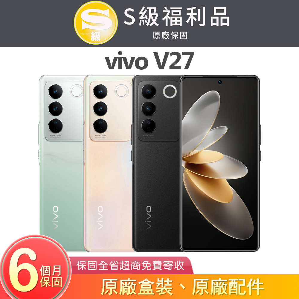 【福利品】VIVO V27 (V2246) 12+256GB - PChome 24h購物