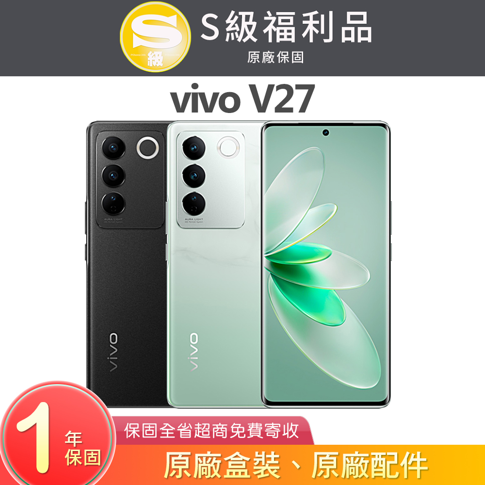 【福利品】VIVO V27 (V2231) 8+256GB - PChome 24h購物