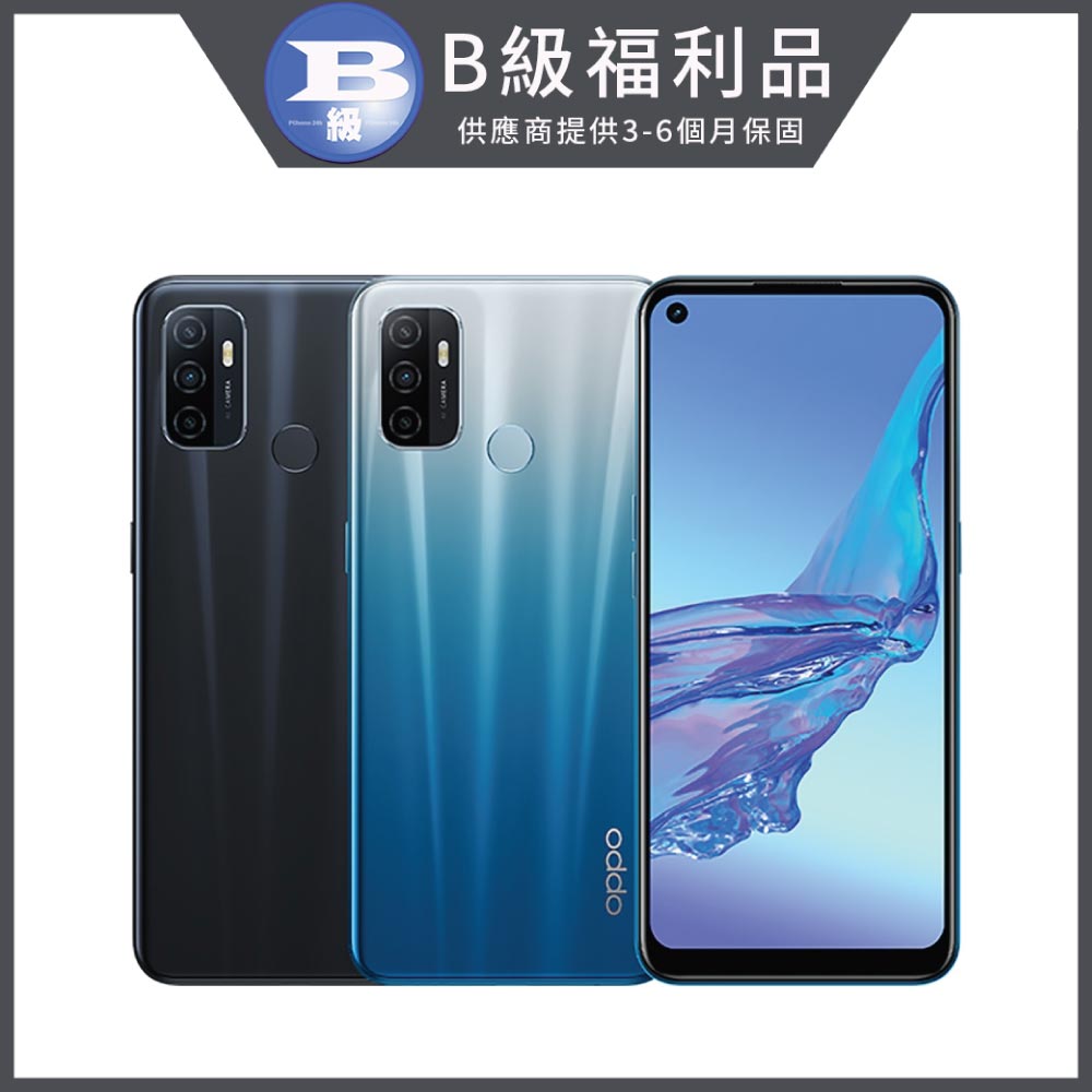 【福利品】OPPO A53(4GB/64GB)(CPH2127) - PChome 24h購物