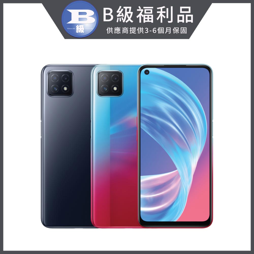 【福利品】OPPO A73 5G GB/128GB(CPH2161) - PChome 24h購物