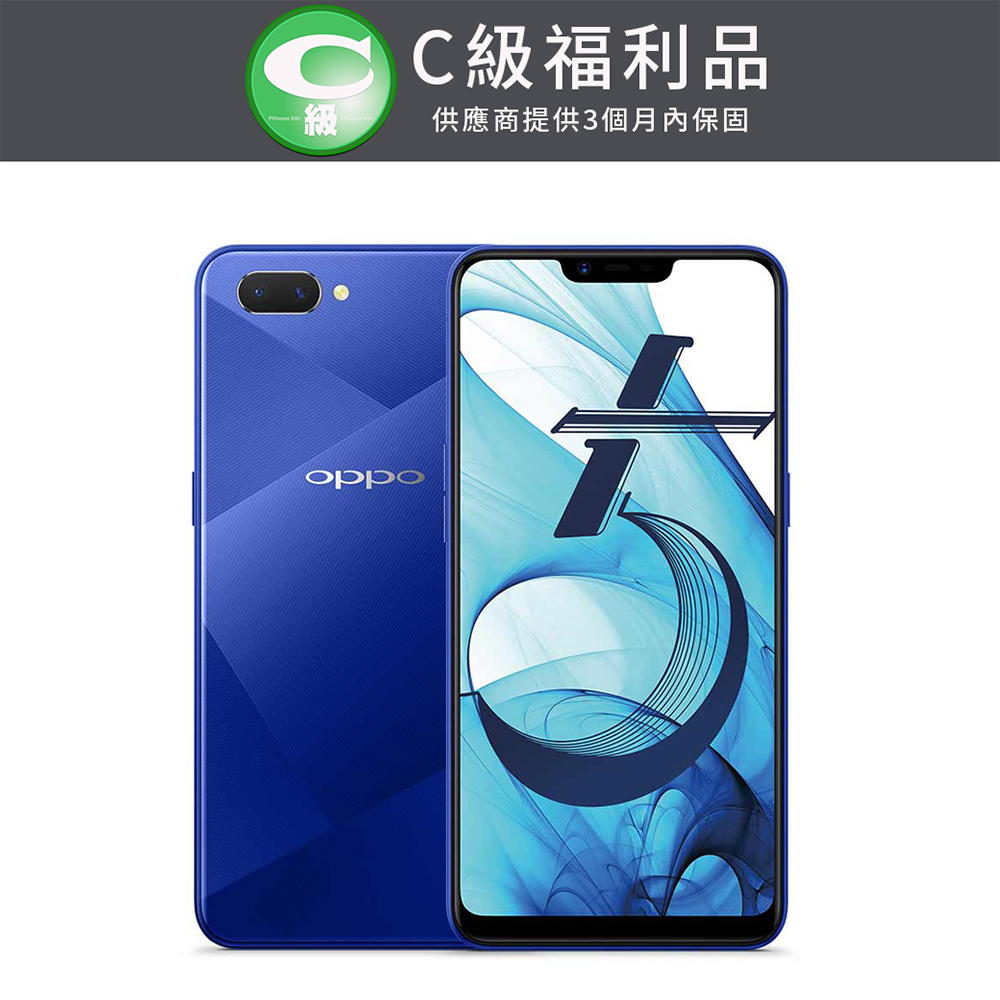 【福利品】OPPO AX5 (3G+64GB) - PChome 24h購物