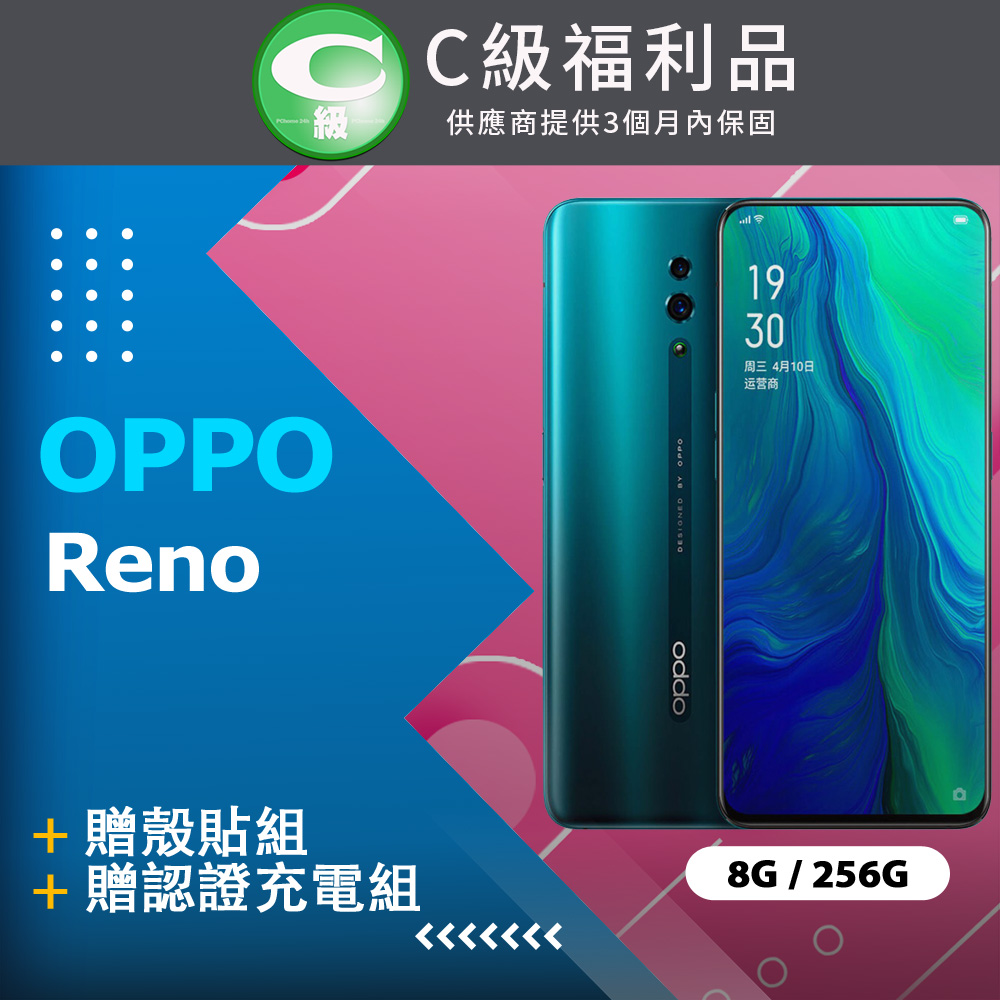 【福利品】OPPO Reno (8+256) CPH1917 綠 - PChome 24h購物