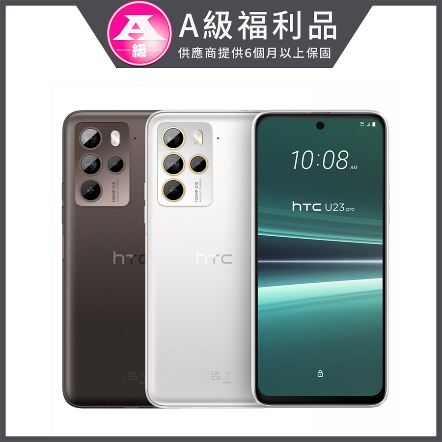 【福利品】HTC U23 Pro (8G/256G) -咖啡黑 - PChome 24h購物