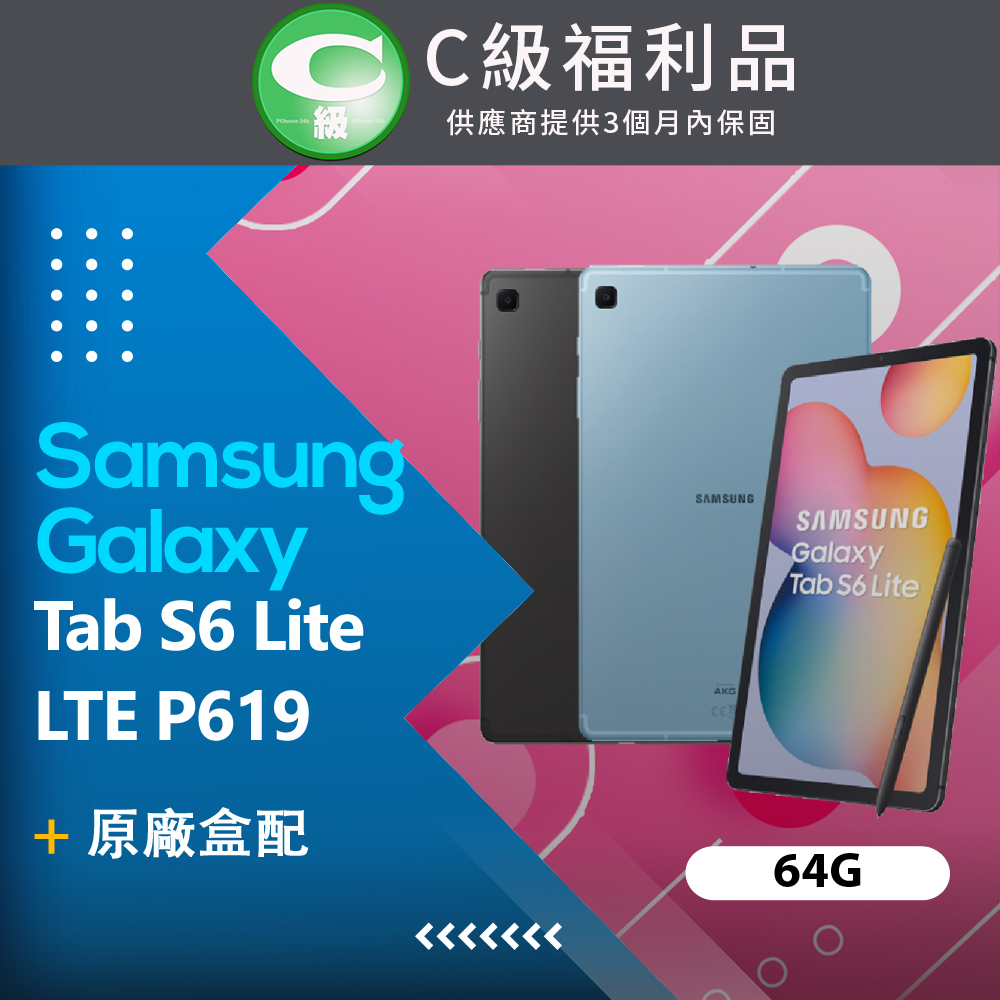 【福利品】Samsung Galaxy Tab S6 Lite LTE P619 (64G) 藍 - PChome 24h購物