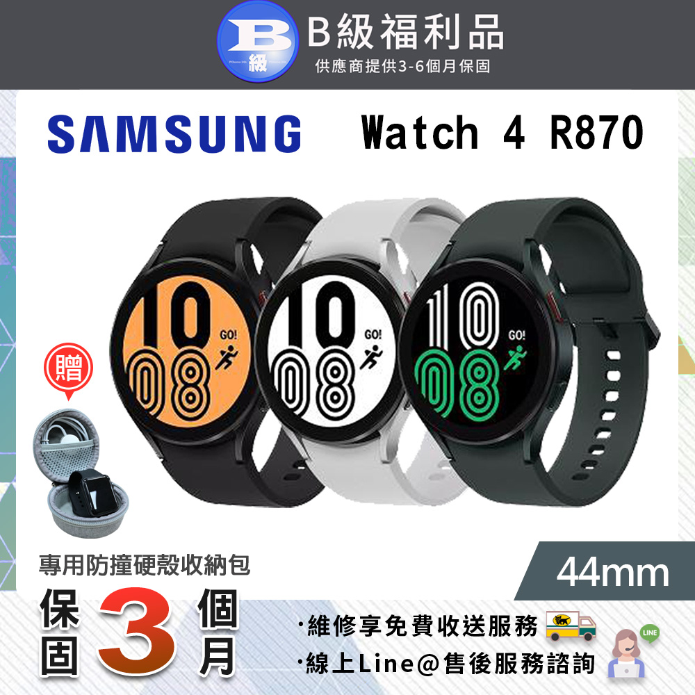 【福利品】SAMSUNG Galaxy Watch 4 44mm R870 藍牙智慧手錶 - PChome 24h購物