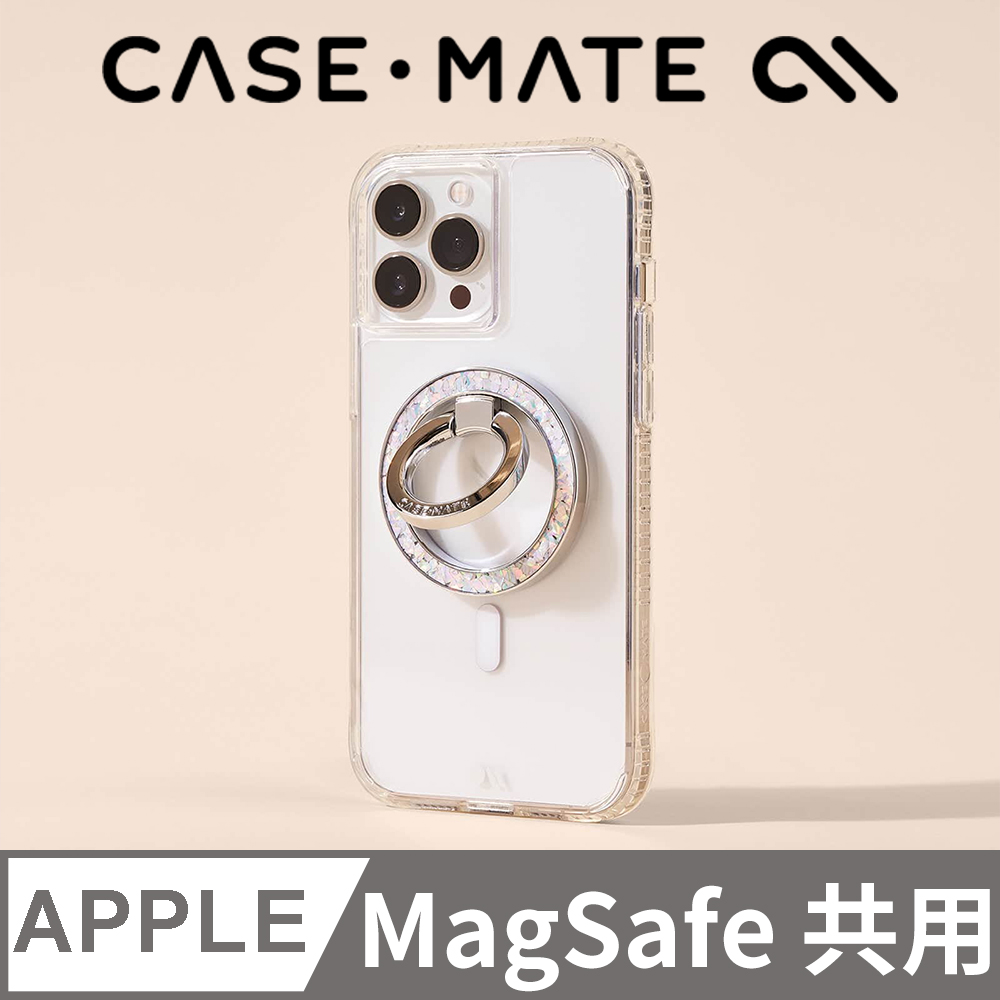 美國 CASE·MATE 美型 MagSafe 磁吸扣環立架 - 閃耀星鑽 - PChome 24h購物