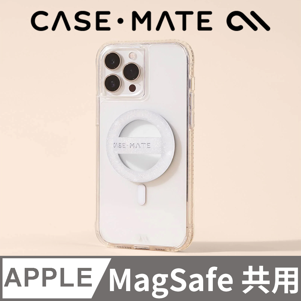 美國 CASE·MATE 簡約 MagSafe 磁吸彈性指環 - 星光色 - PChome 24h購物