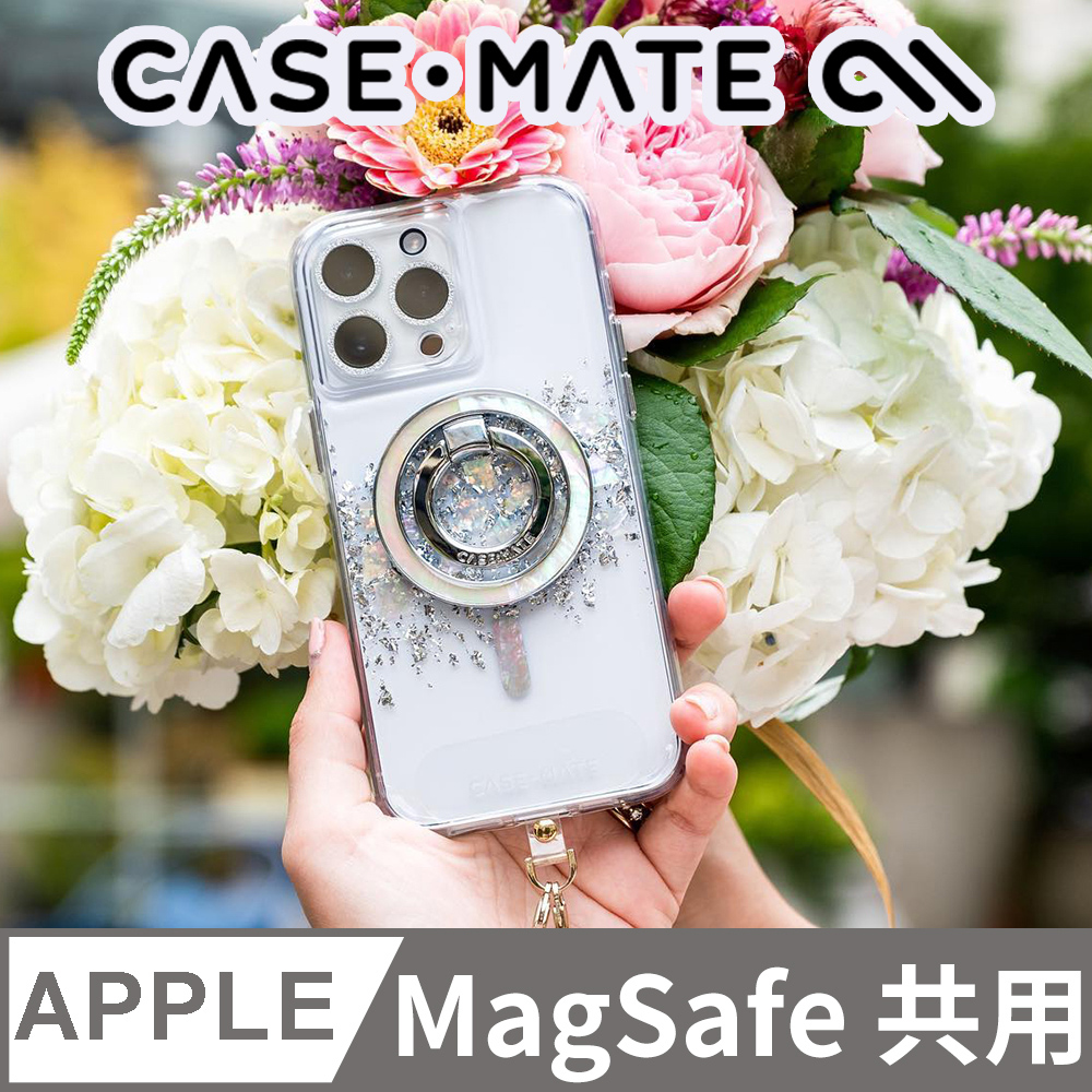 美國 CASE·MATE 美型 MagSafe 磁吸扣環立架 - 璀璨珍珠 - PChome 24h購物