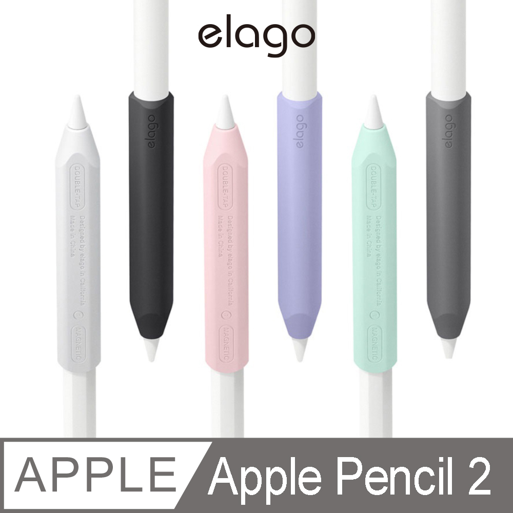 【elago】Apple Pencil Grip紓壓握筆套 - PChome 24h購物