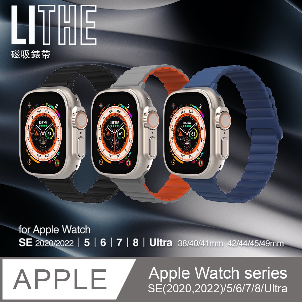 JTL / JTLEGEND Apple Watch 38/40/41/42/44/45/49mm Lithe磁吸錶帶 - PChome 24h購物
