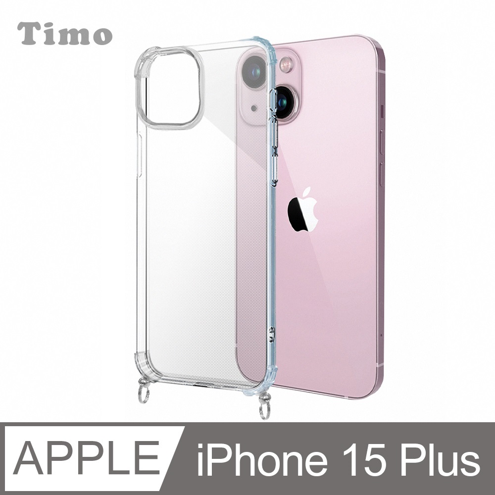 【Timo】iPhone 15 Plus 6.7吋 附釦環手機殼 - PChome 24h購物