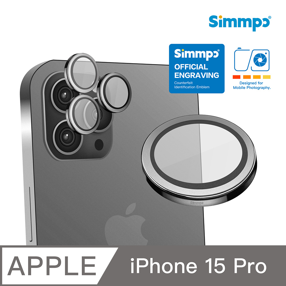 Simmpo® iPhone15 Pro攝影光學鏡頭貼 Lens Ultra - PChome 24h購物