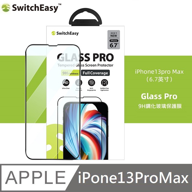 SwitchEasy Glass Pro 9H鋼化玻璃保護膜 適用於 iPhone 13 Pro Max - PChome 24h購物