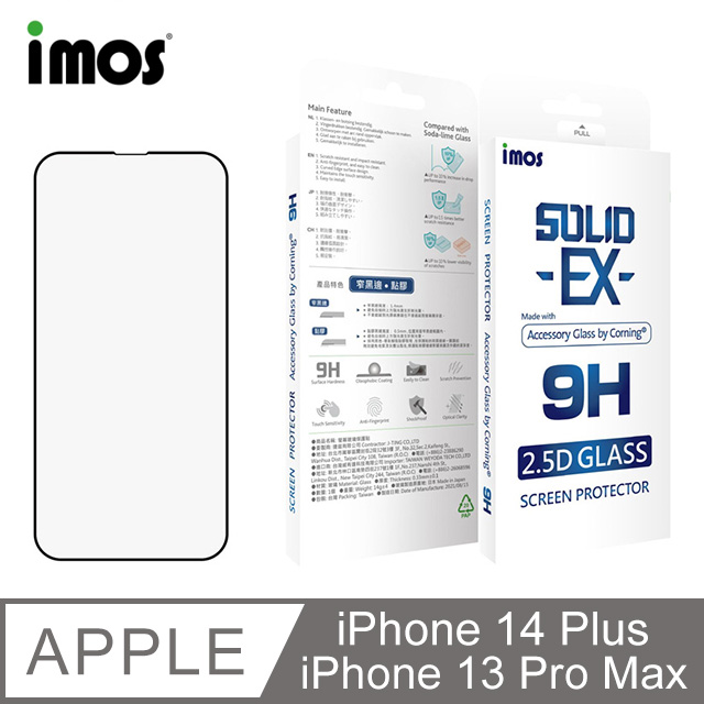iMOS iPhone 14 Plus/13 Pro Max 6.7吋 9H康寧滿版黑邊玻璃螢幕保護貼(AGbc) - PChome 24h購物