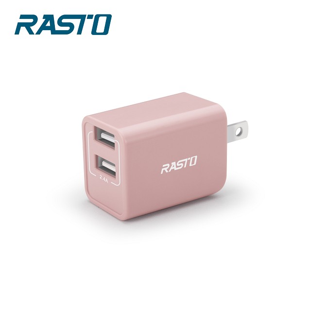 RASTO RB6 智慧型2.4A雙USB摺疊快速充電器-粉 - PChome 24h購物