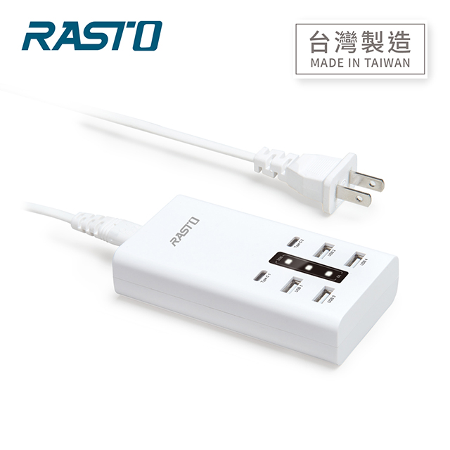 RASTO RB15 30W高效能Type-C+USB六孔快速充電器 - PChome 24h購物