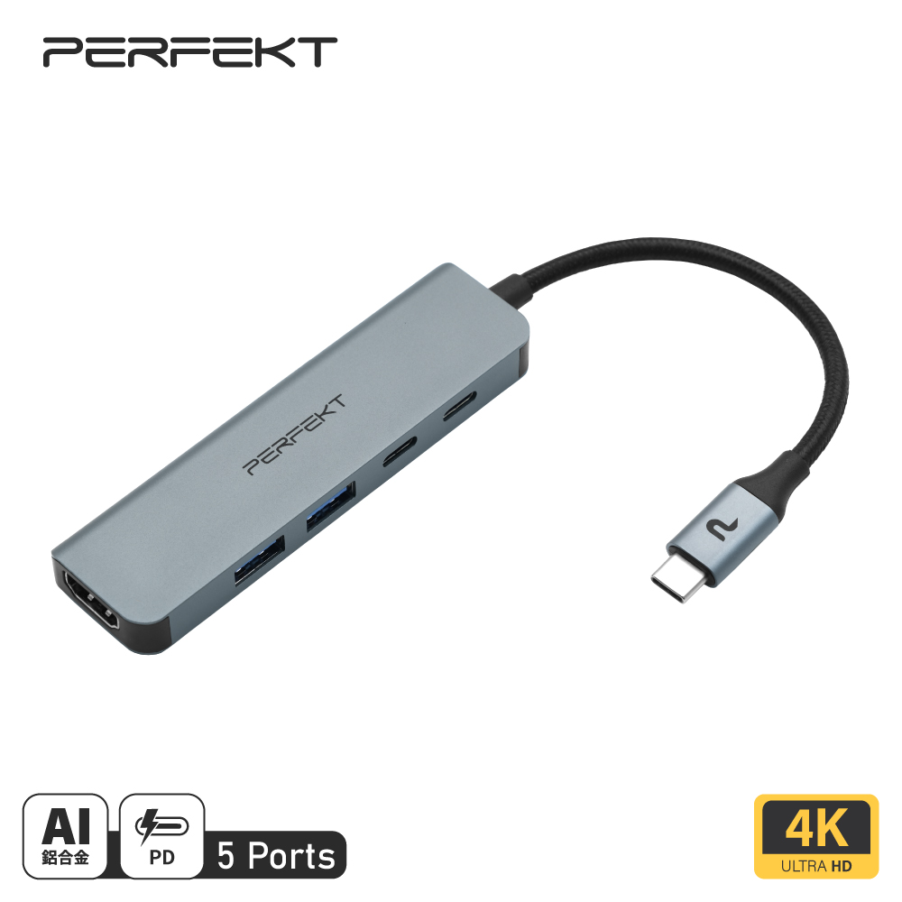 PERFEKT USB-C 5口 HDMI 4K60Hz 便攜型多媒體Hub - PChome 24h購物