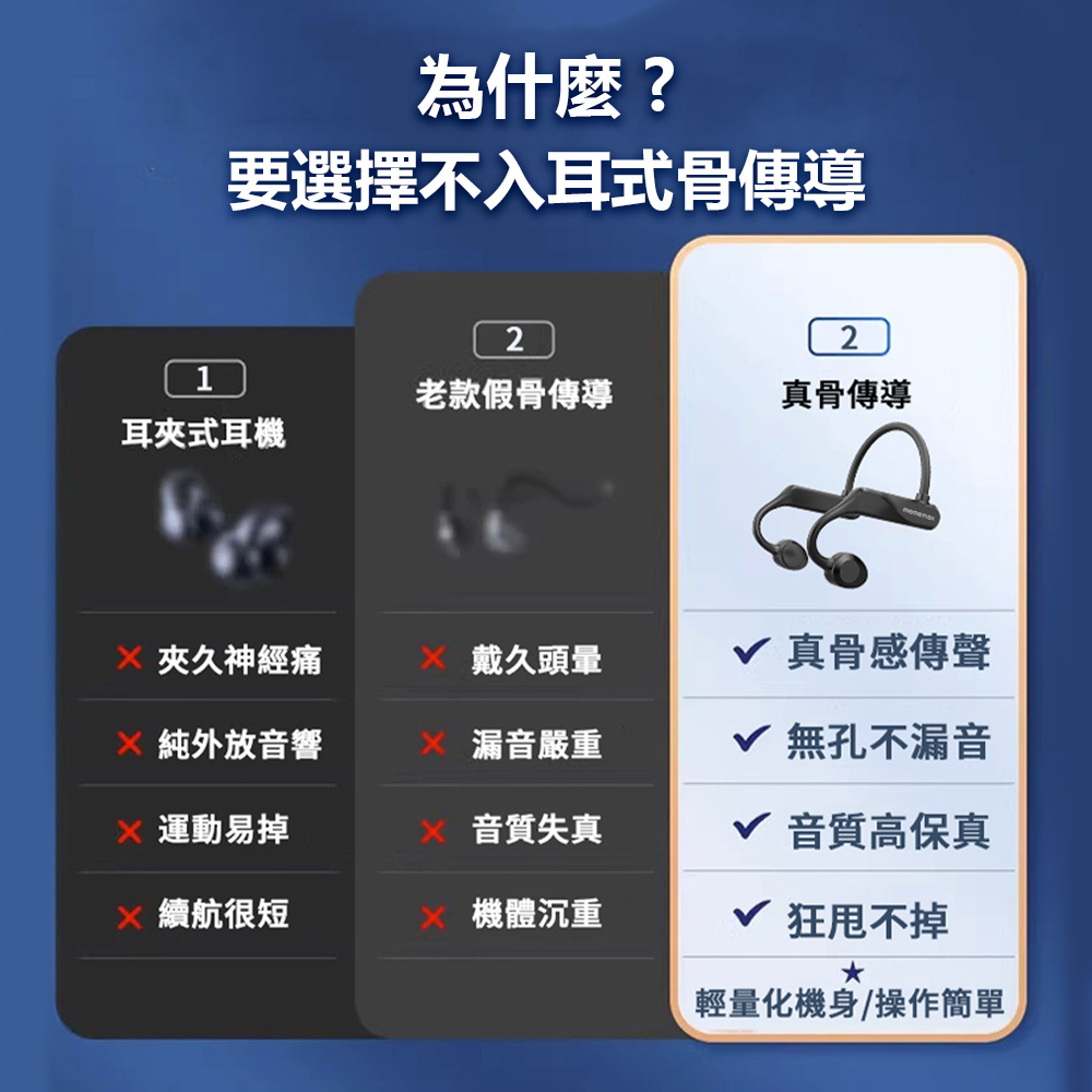 小米有品 | mimax K69 骨傳導運動藍牙耳機-黑/粉 - PChome 24h購物