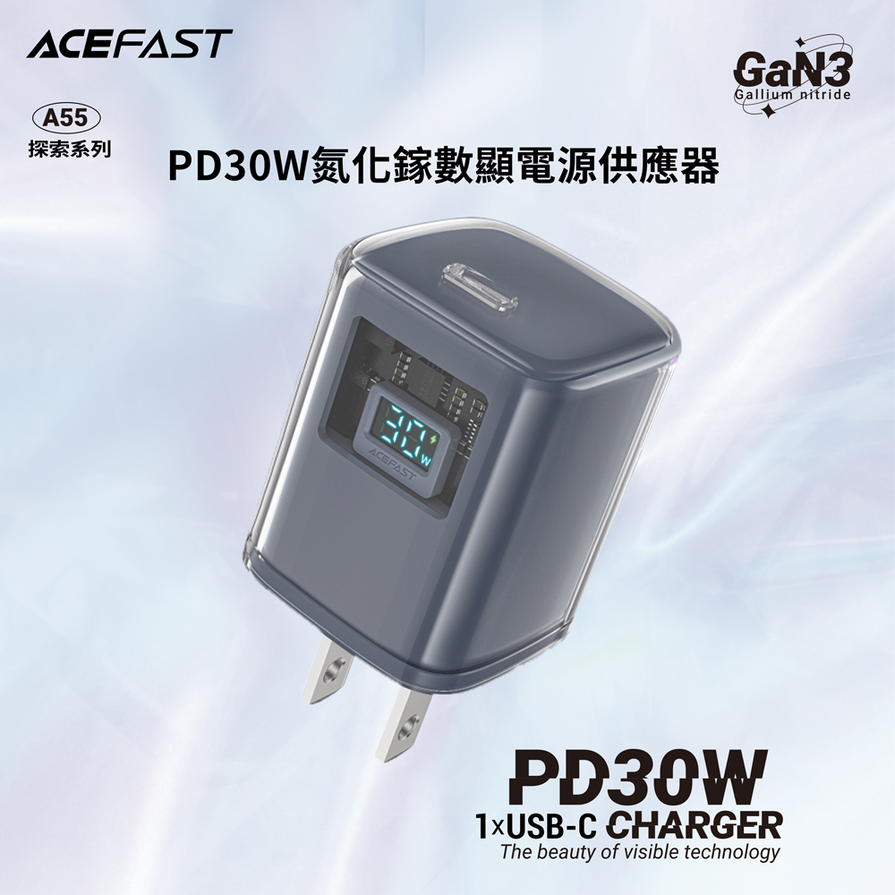 ACEFAST 探索系列 PD30W氮化鎵數顯電源供應器A55-雲母灰 - PChome 24h購物