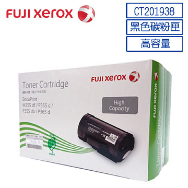 Fuji Xerox CT201938 原廠高容量黑色碳粉匣(10K) - PChome 24h購物