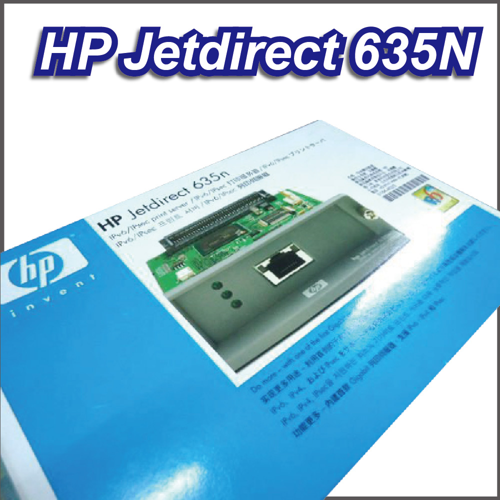 【優惠中】HP Jetdirect 635N HP DESIGNJET 500/510 DJ510 原廠全新盒裝網路卡/列印伺服器 ...