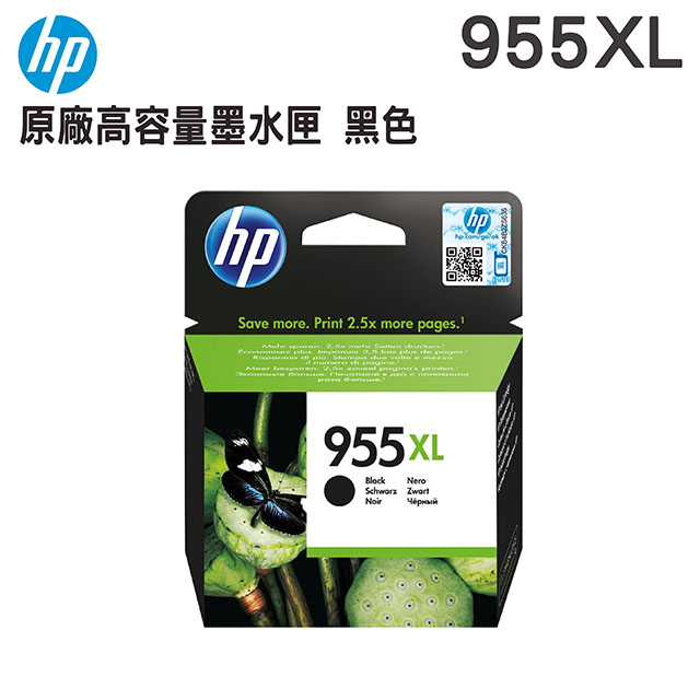 HP 955XL 高容量原廠黑色墨水匣(L0S72AA) - PChome 24h購物