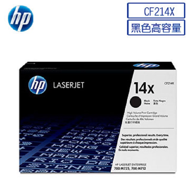 HP CF214X/214X/214/14X 原廠黑色高容量碳粉匣HP LJ Enterprise 700 M712dn/M712n ...